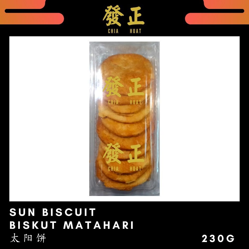Sun Biscuit Biskut Matahari 太阳饼 230g | Shopee Malaysia