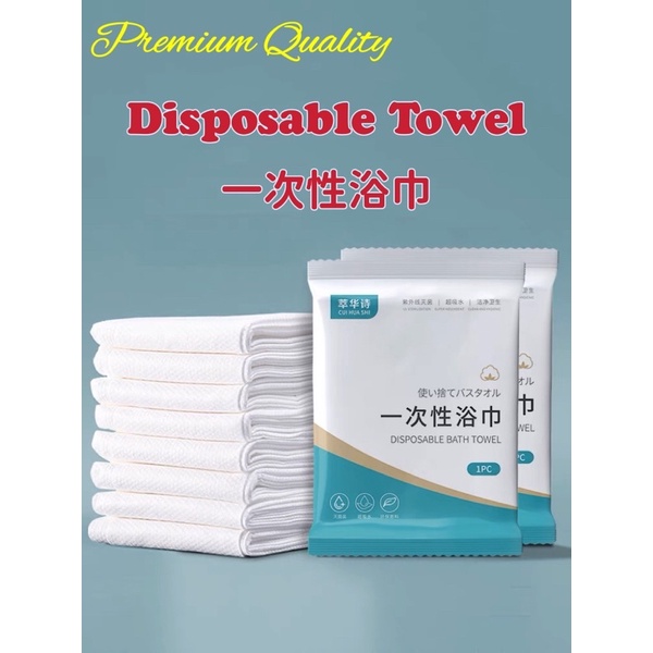 Ready Stock‼️Disposable Absorbent Towel for Travel Bath Shower ...