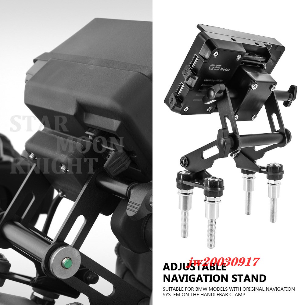 Motorcycle Adjustable Extend Phone Navigation Bracket GPS Plate Phone ...