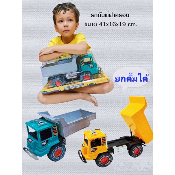 Tipper Car Toy 10 Wheel Model Truck 10 Handle Trolley Children's ...