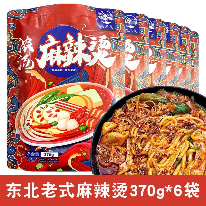 [Recommended] Northeast Old-fashioned Mala Tang Sticky Paste Mala Tang ...