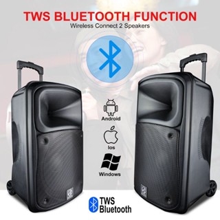 Ampaudio 12" 15" Portable Speaker 800W 1000W PA System JW-123 JW-153 FM ...