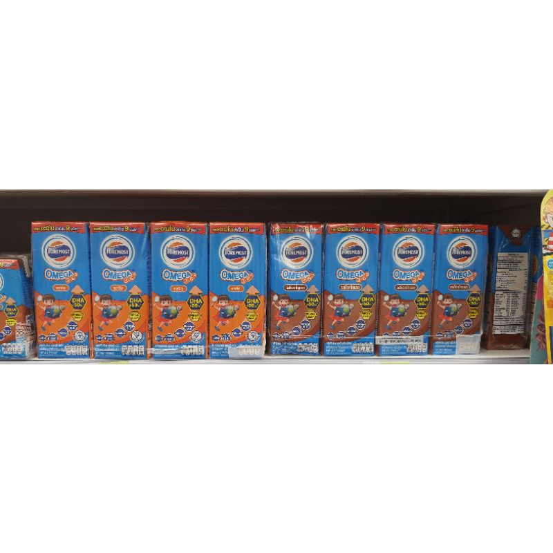 Foremost Omega UHT Milk (180 ml) | Shopee Malaysia