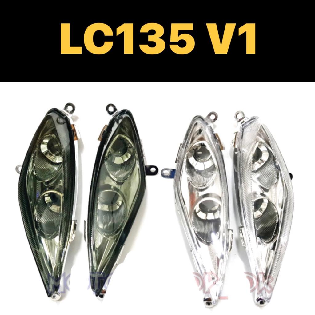 LC135 V1 Front signal assy signal depan SET demak evo z Kiri KANAN SET SEPASANG LCV1 135LC LC V1 ...