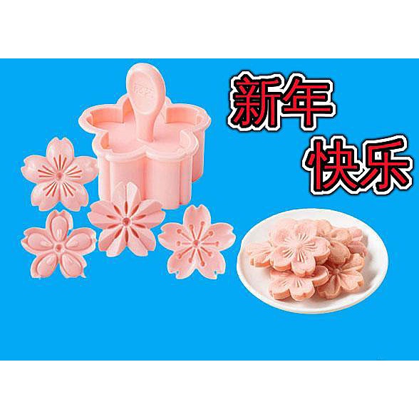 Cherry Blossom Cookie Cutters Chinese New Year Flower Cookies Cutter ...