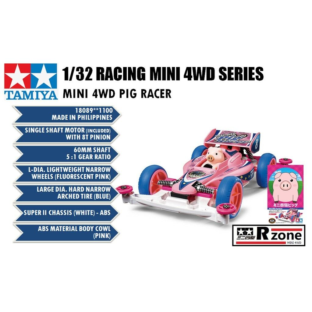 Tamiya Mini 4WD Pig Racer (Super 2 Chassis) - 18089 | Shopee Malaysia