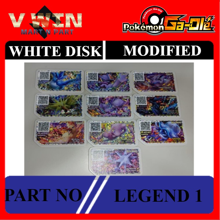 [MODIFIED]POKEMON GAOLE 5 STAR REPRINT ORIGINAL LEGEND 1 WHITE CARD ...