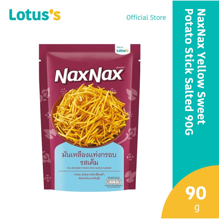 NaxNax Yellow Sweet Potato Stick Salted 90G | Shopee Malaysia