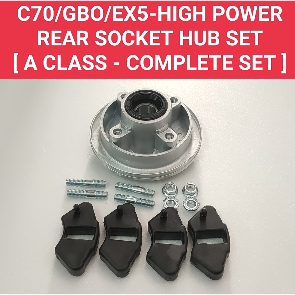 C70/GBO/FAME/EX5-HIGH POWER ( 5 IN 1 - A CLASS ) REAR SPOCKET HUB SET/COMPLETE SET | Shopee Malaysia