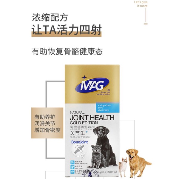 MAG Dog & Cat Supplement Natural Joint Health Gold Edition / Relieve ...