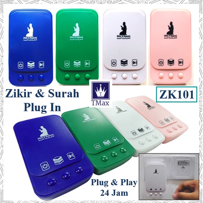 Zikir Plug Zikir Dan Ruqyah Plug In 24Jam Surah Plug Islamic Audio ...