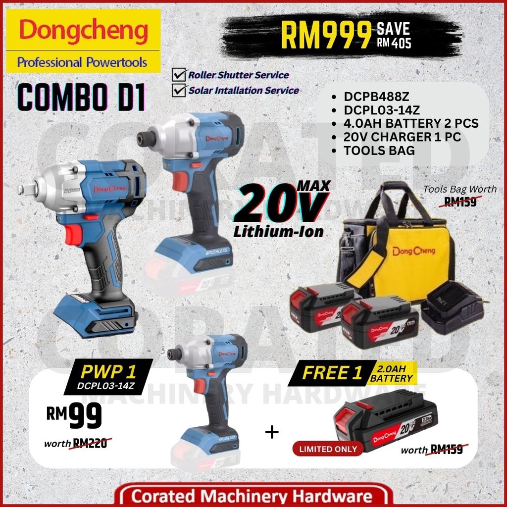 [CORATED] COMBO Dong Cheng 20V Cordless Brushless Combo FOC Tools Bag ...