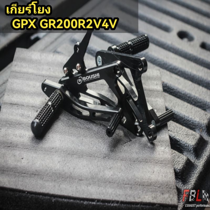 Gear Transmission Gearbox Tether gpx DEMON GR200 R gr200r 2V4V Stronger ...
