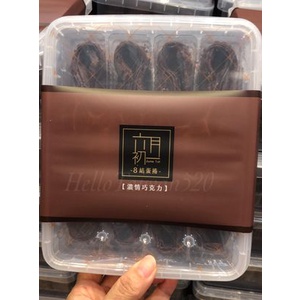 ( Ready Stock ) Taiwan Jun 1st Egg Rolls - Chocolate Egg Rolls ( Ovo ...