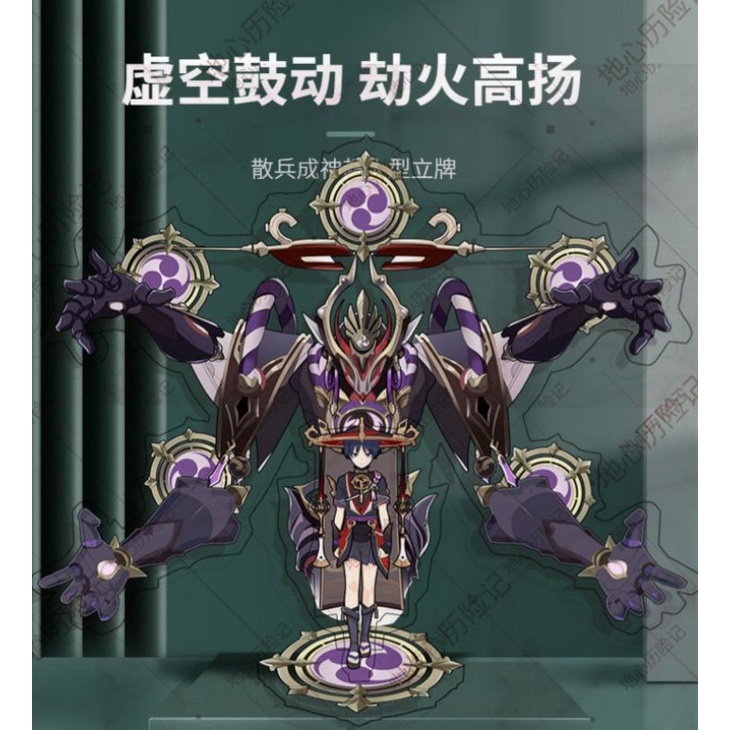 DX Genshin impact scaramouche the wanderer acrylic stand scaramouche ...