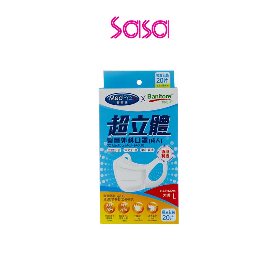 Medpro X Banitore 3D Medical Mask Adult 20pcs | Shopee Malaysia