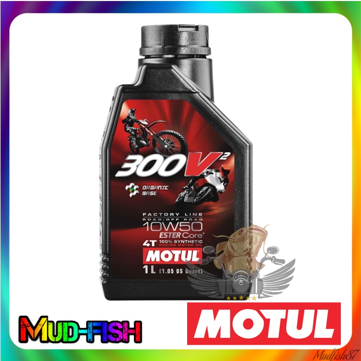 MINYAK PELINCIR ORIGINAL MOTUL 300V V2 4T FACTORY LINE ROAD | OFF ROAD 10W50 1L OIL (FULLY ...