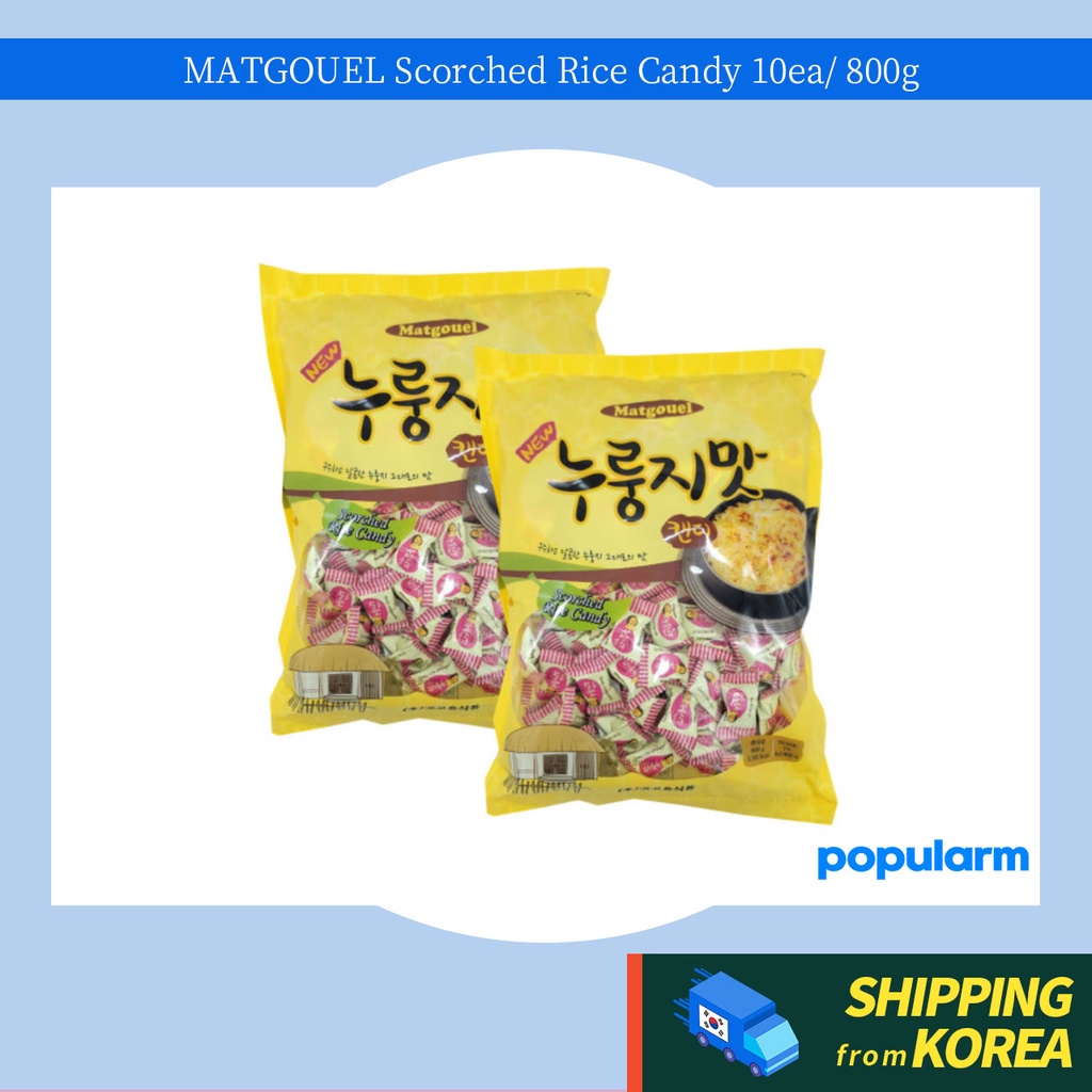 MATGOUEL Scorched Rice Candy 800g / 10ea korean nurungji candy | Shopee Malaysia