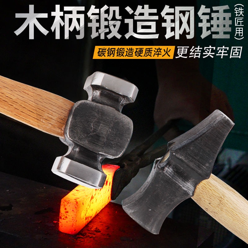 Bengkel Planet Pure Forging Blacksmith Tan Hammer Tools Octagon Hammer ...