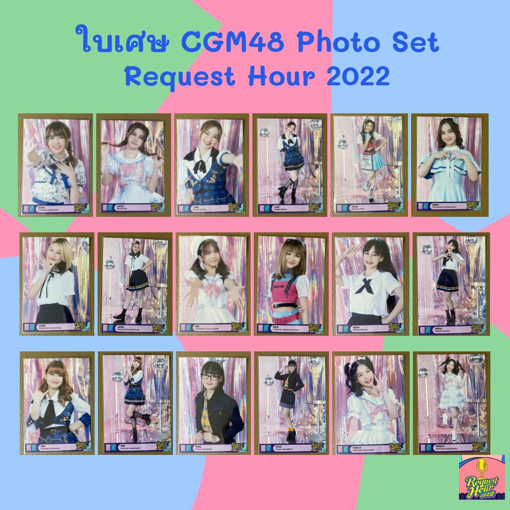 [Scrap Cards] CGM48 Photoset Request Hour Photo Set [Jayda Jjae Kyla Meen Mei Nena Pim Ping ...