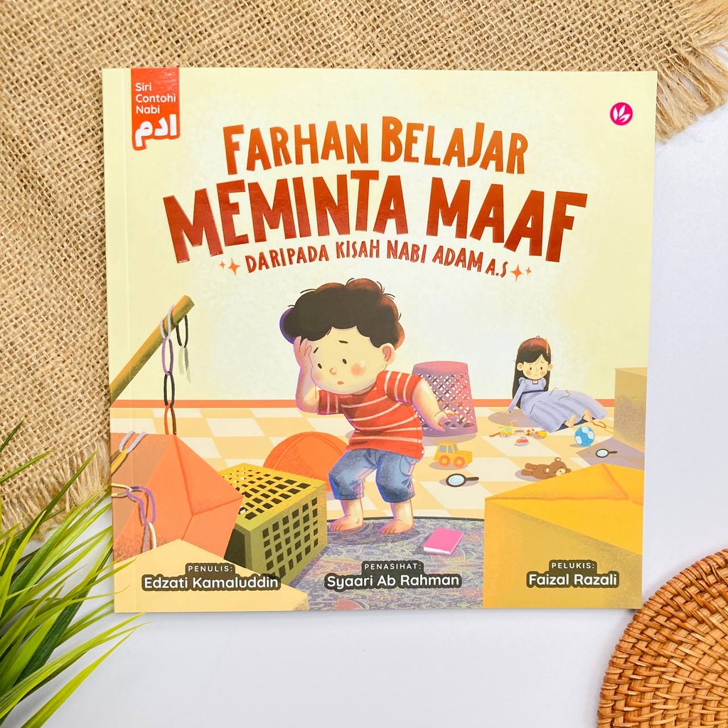 Buku Cerita Kanak kanak Siri Contohi Nabi Buku Kisah Nabi Buku Cerita ...