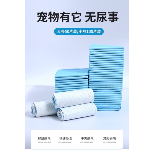 Mise Pet Puppy Training Mat Wee Wee Pad Urine Pat for Cat Dog 5 layers ...