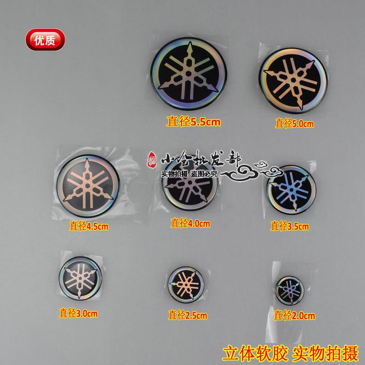 Yamaha head tuning fork mark round standard QBIX car board mark Epoxy ...