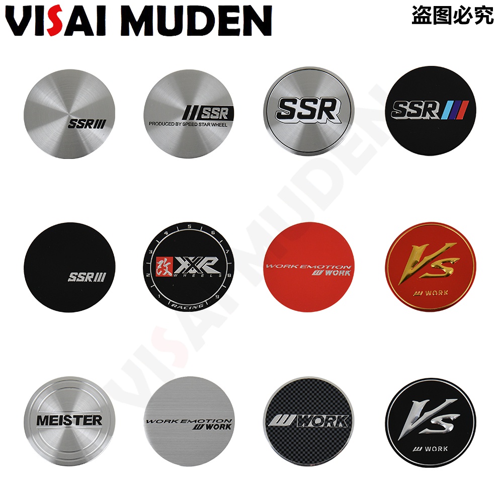 4PCS 45MM & 50MM Kereta Stickers XXR SSR Racing Center Rim Cap Sticker ...
