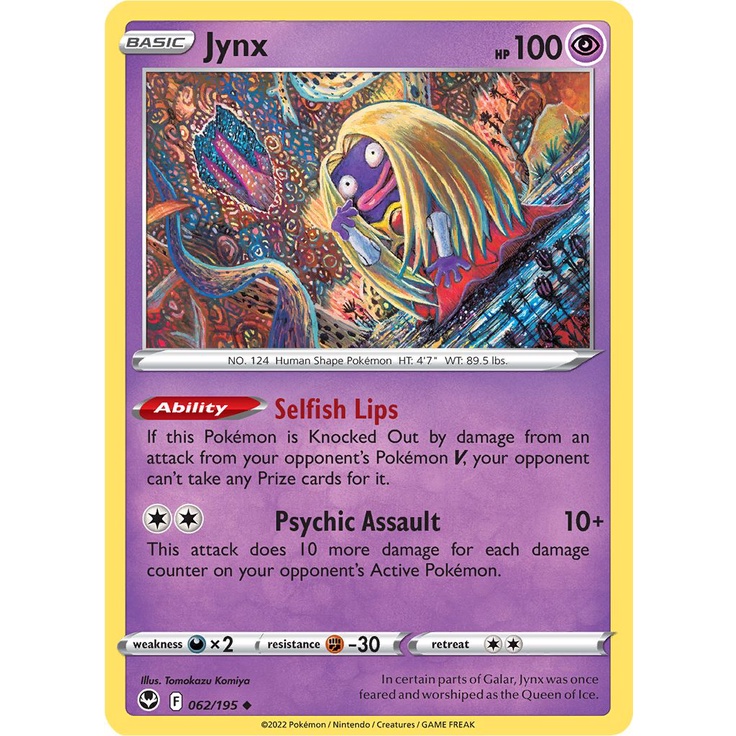 Jynx / 062/195 / Reverse Holo & Uncommon / Sword & Shield Silver ... Jynx / 062/195 / Reverse Holo & Uncommon / Sword & Shield Silver ...