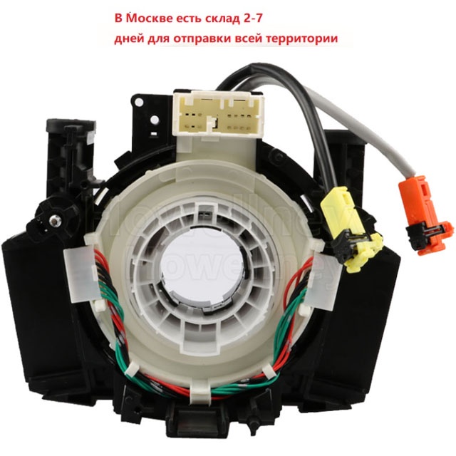 B5567-CB66A B5567CB66A cable assy For Nissan Versa Murano Rogue ...