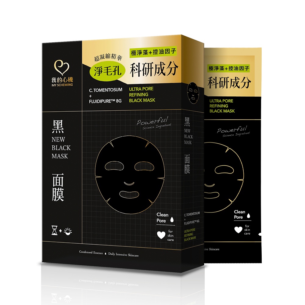 MY SCHEMING Ultra Pore Refining Black Mask(5PCS/BOX) | Shopee Malaysia