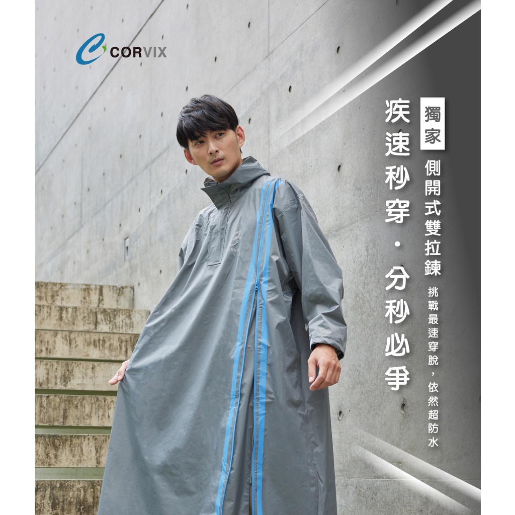 CORVIX Fast Second Wear Side Open Double Zipper Raincoat/Double Layer ...