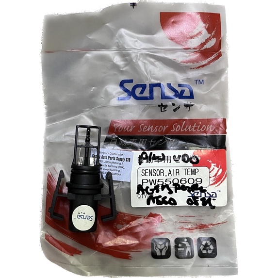 PROTON AIR FLOW SENSOR FOR WIRA VDO | Shopee Malaysia