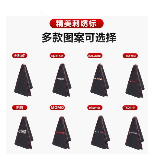 PVC Shift Lever Knob Boot Cover Shift Knob Collars Universal Car Gear ...
