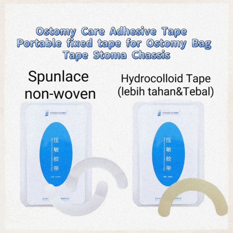 Steadlive [20pcs ] Ostomy Stoma Care Fix Adhesive Tape for Colostomy ...