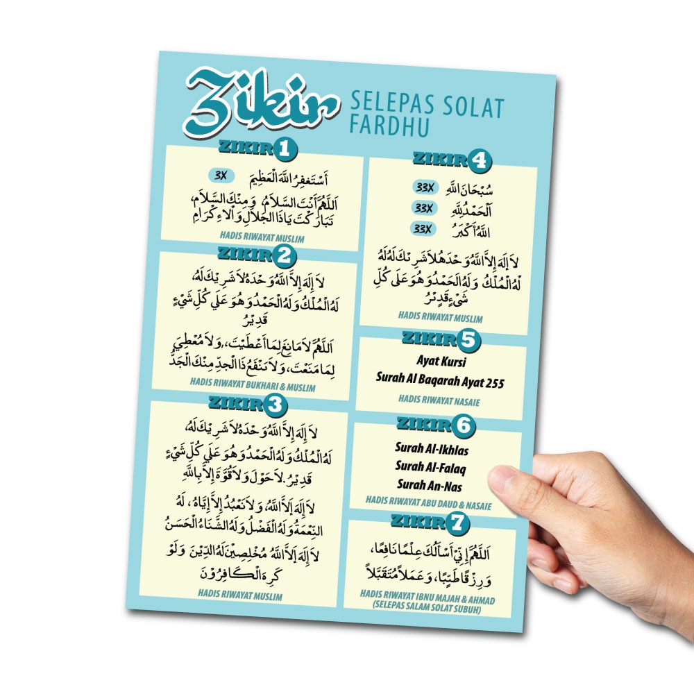 DOA DHUHA | SELAWAT TAFRIJIYAH | SAYYIDATUL ISTIGHFAR | ZIKIR SELEPAS ...
