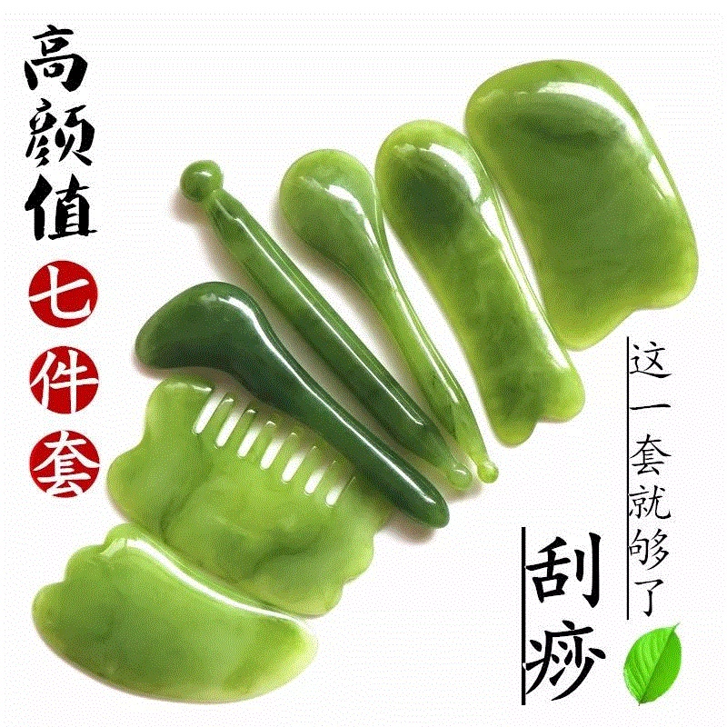 GuaSha/Facial tendon stick, eye beauty stick, facial scraping board ...