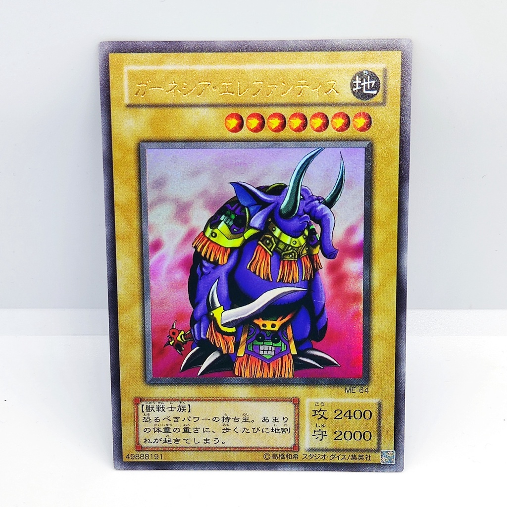 遊戯王 YuGiOh Card ME-64、Garnecia Elefantis、印度象戰士、UR [通常怪獸 星數7 地 獸戰士族 ...