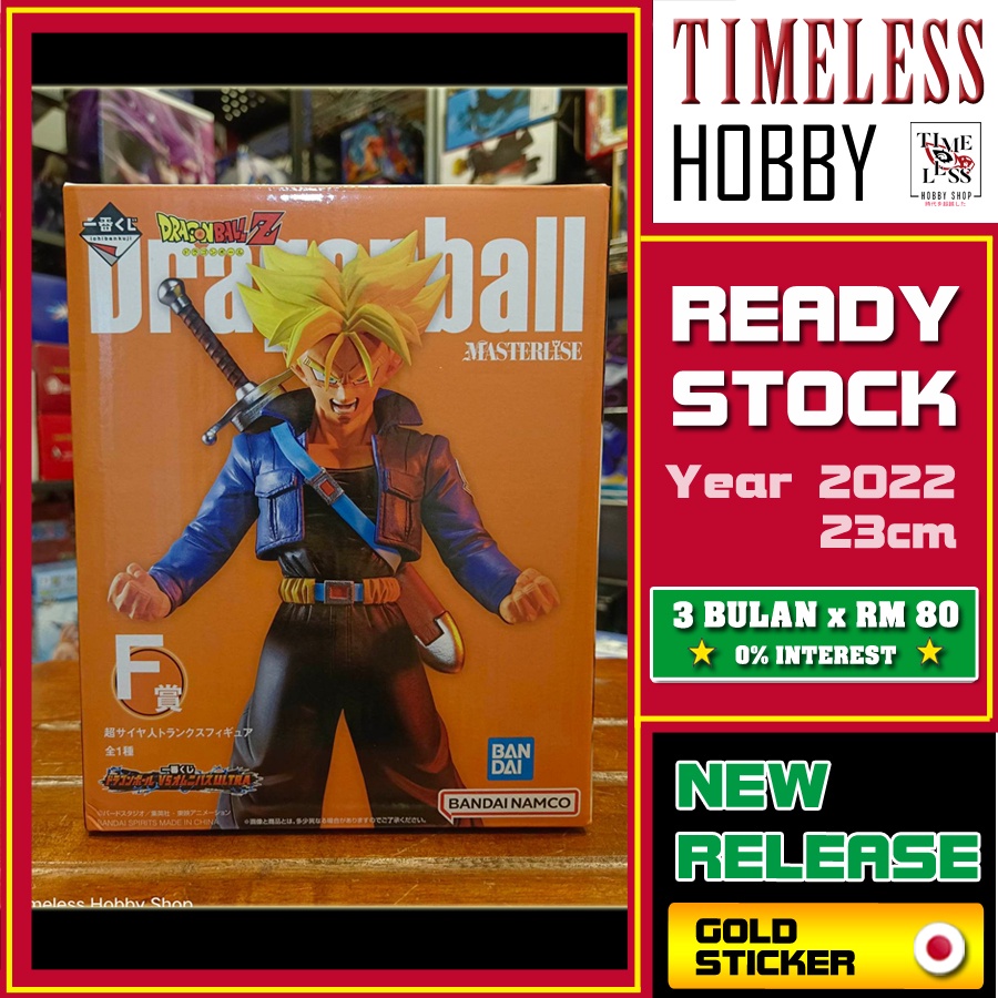 ICHIBAN KUJI Future Trunks Figure Dragon Ball Omnibus Ultra BANDAI ...