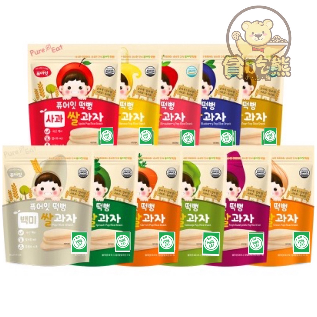 ** Gluttonous Bear * Buy Six Packs Random Free Products Korea NAEBRO ...