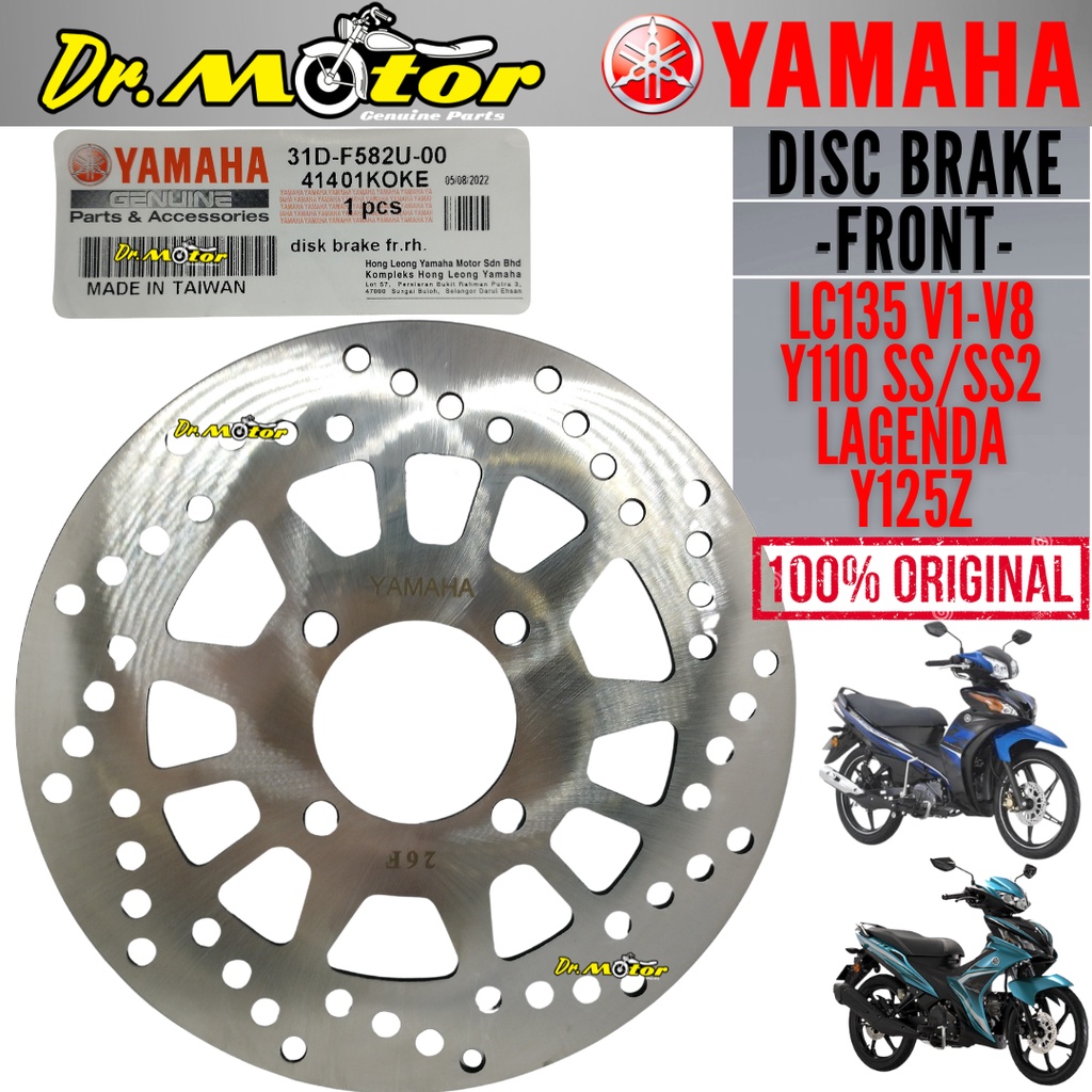 Y125Z LAGENDA Y110SS LC135 LC Fi SS2 Y125 FRONT DISC BRAKE PLATE PIRING ...