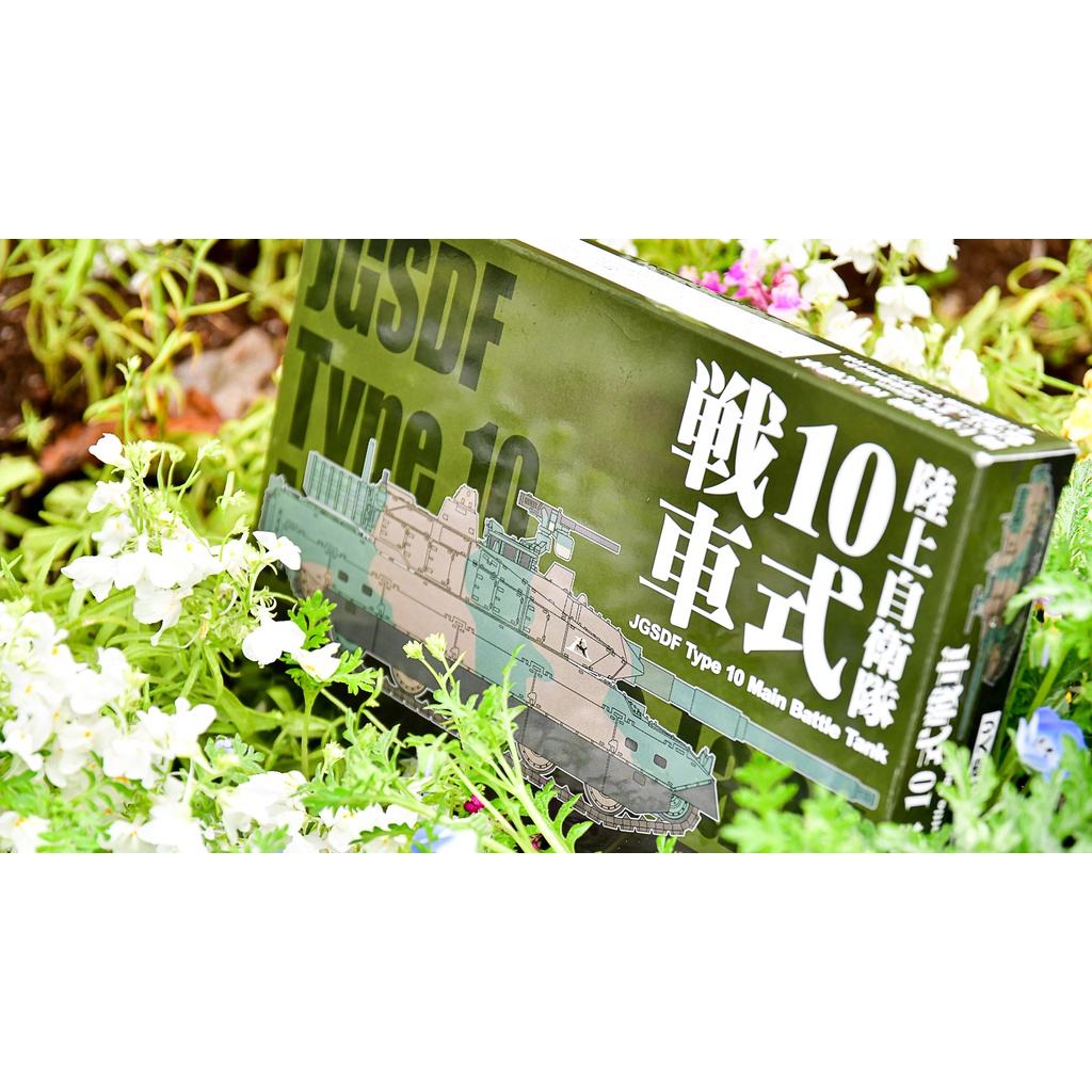 JGSDF Tank 10 1/144 (both input 3) (SGK03) (Direct From Japan) | Shopee ...