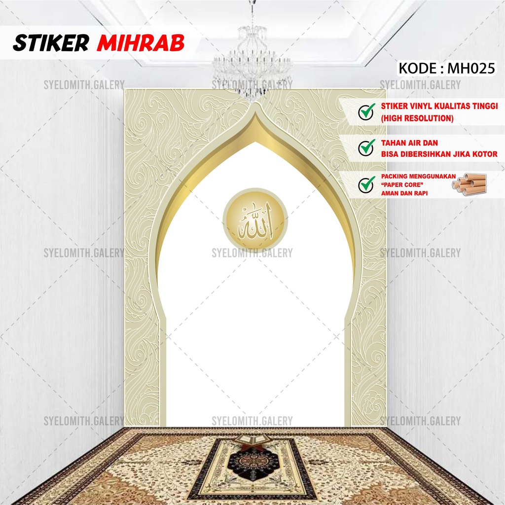 Mihrab STICKER MUSHOLA STICKER MINIMALIST MIHRAB WALLPAPER | Shopee ...