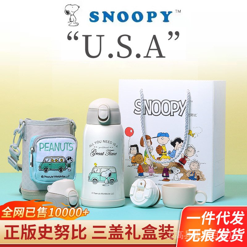 Snoopy snoopy snoopy Thermos Cup Children Stainless Steel Cup High ...