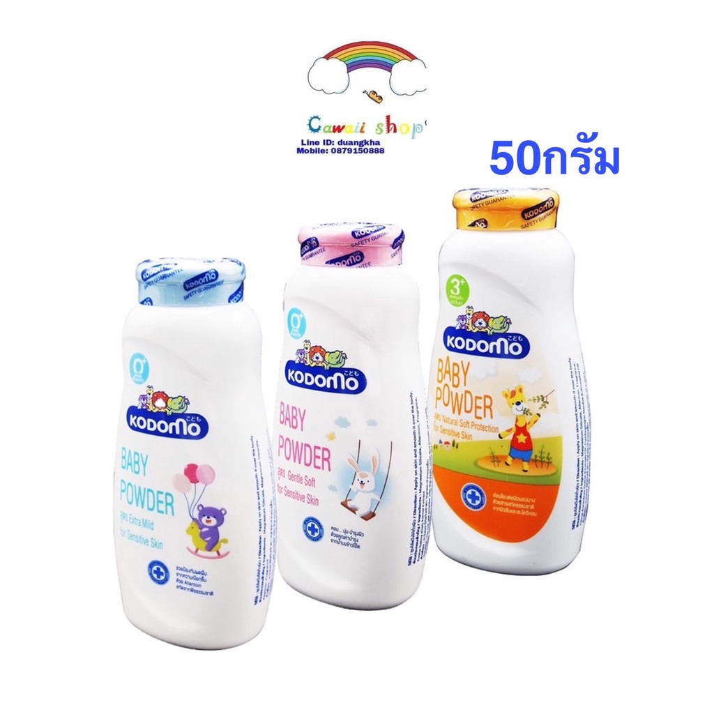 Fast Delivery Kodomo Baby Powder 50 Grams (3 Formulas To Choose From) | Shopee Malaysia