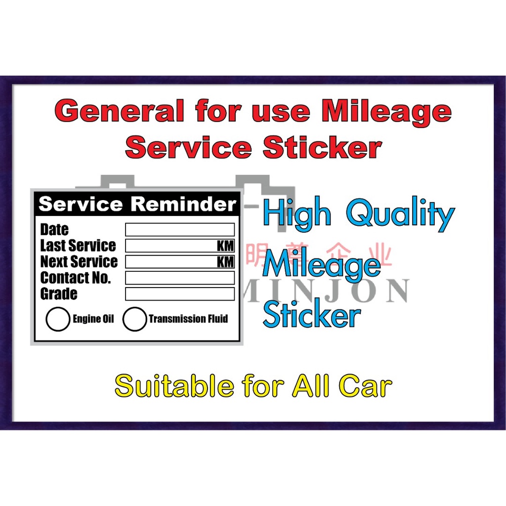 General Use Mileage Service Sticker (1 ROLL ) - 200PCS (200KEPING ...