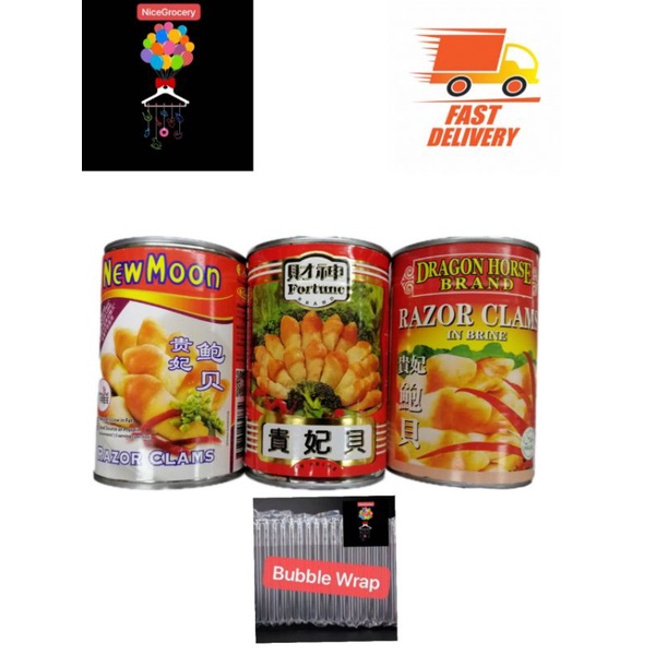 人月/龙马标/财神贵妃鲍贝- New Moon/Dragon Horse/Fortune Razor Clams 425g | Shopee ...