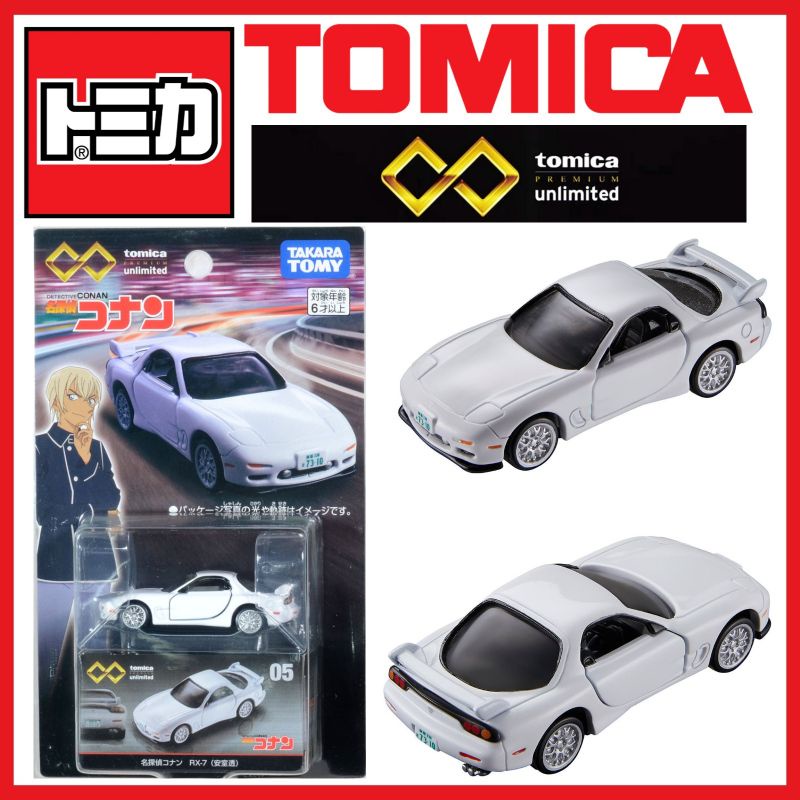 Tomica Premium Unlimited Series No 05 Inspector Conan RX-7 (Toro Amuro ...