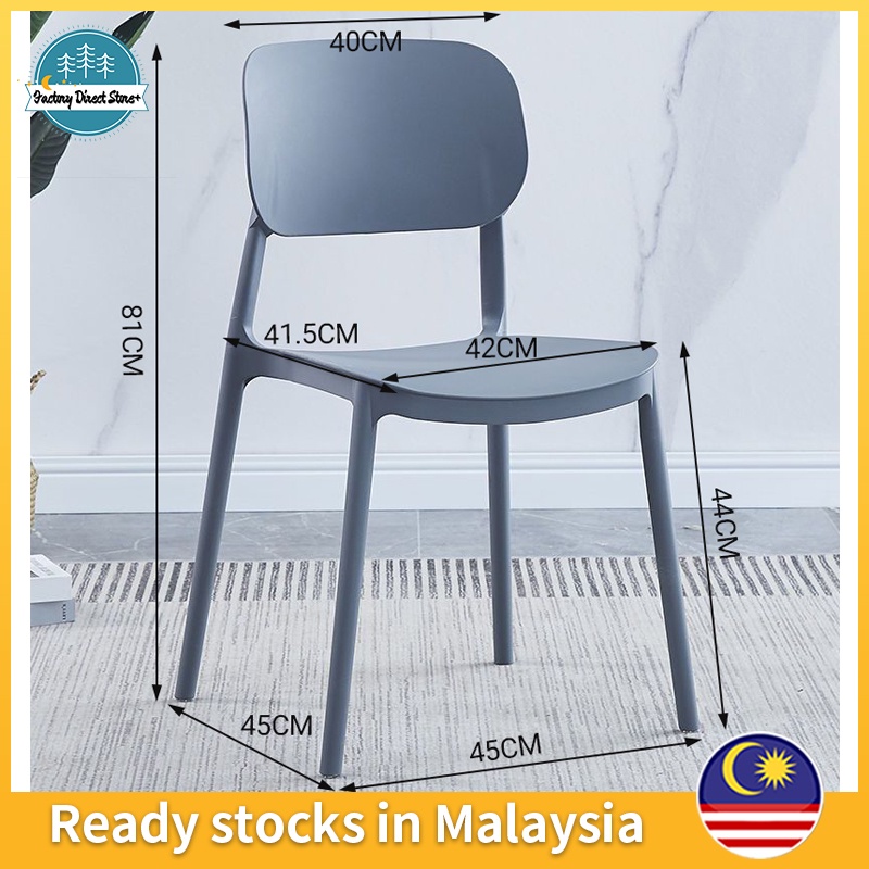 Nordic Candy Plastic Chair Cafe Chair Restaurant Dining chair Living ...