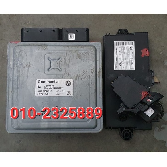 BMW ECU CONTINENTAL DME MSD81.2 (USED) 1SET | Shopee Malaysia